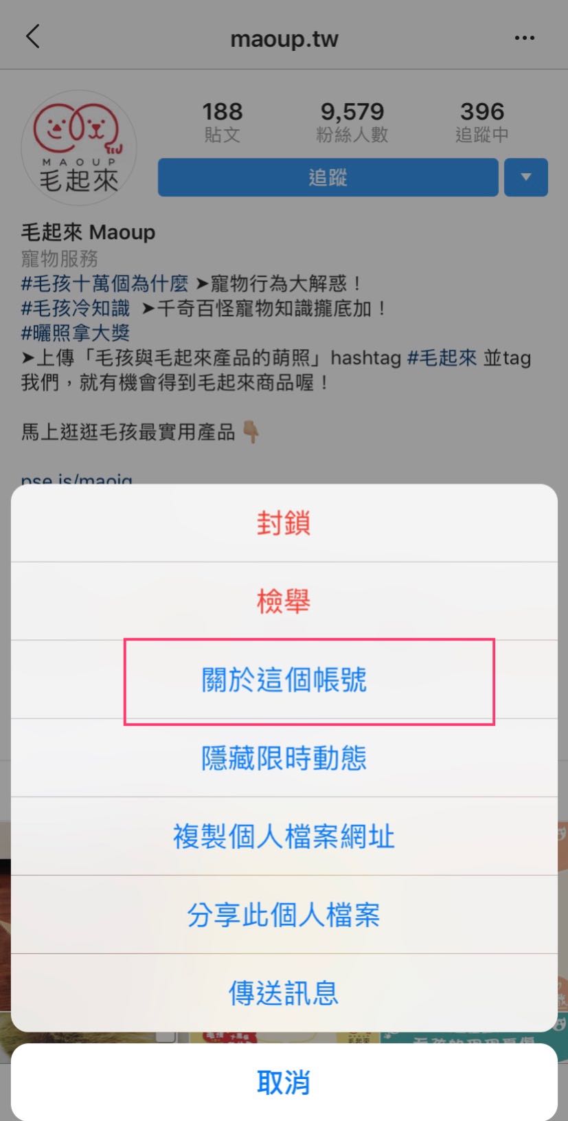 _003 – dcplus數位行銷實戰家