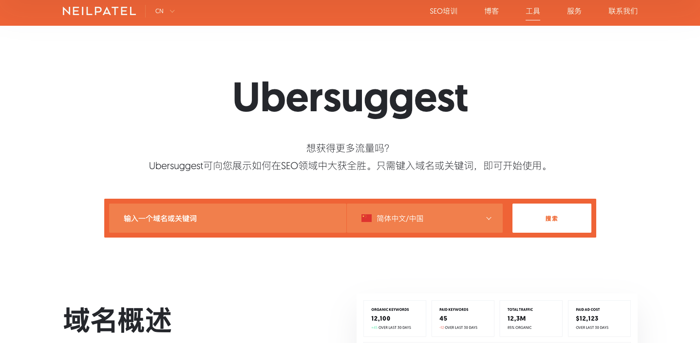 _006 – dcplus數位行銷實戰家