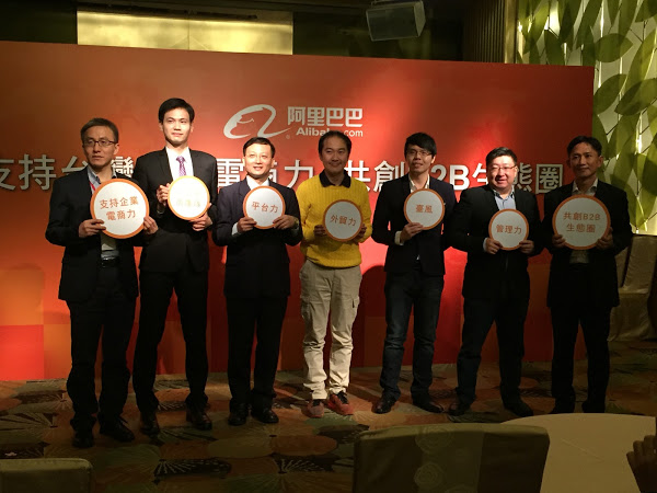 014 – dcplus數位行銷實戰家