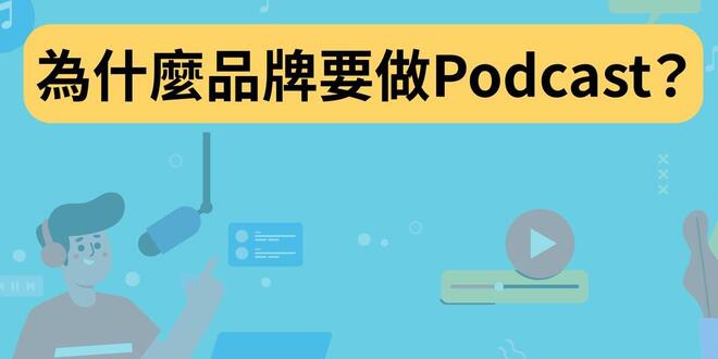 05 – dcplus數位行銷實戰家