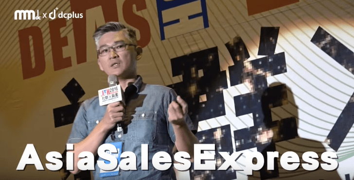 14 – dcplus數位行銷實戰家