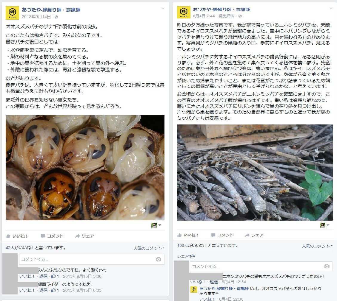 1458616816-1 – dcplus數位行銷實戰家