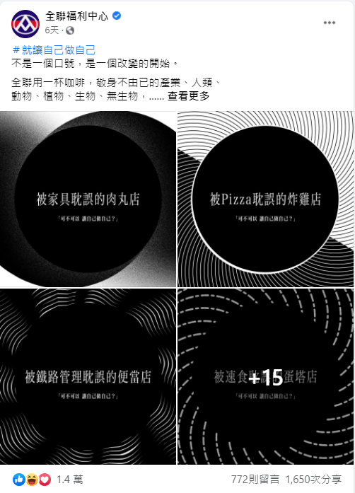 15 – dcplus數位行銷實戰家