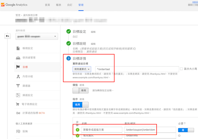 15 – dcplus數位行銷實戰家
