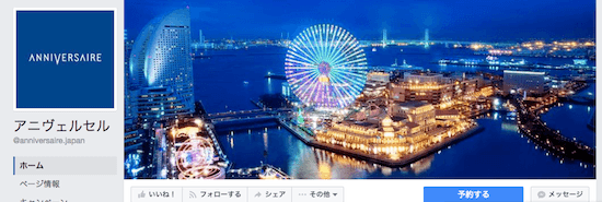 1501560367 – dcplus數位行銷實戰家