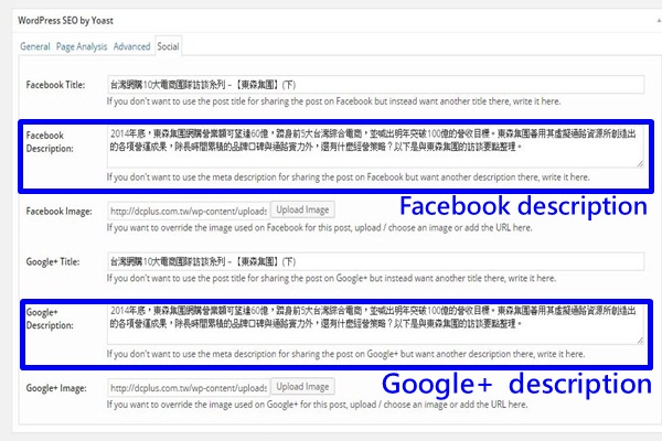 161 – dcplus數位行銷實戰家
