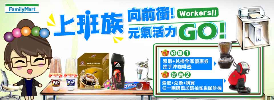 17-life-07 – dcplus數位行銷實戰家