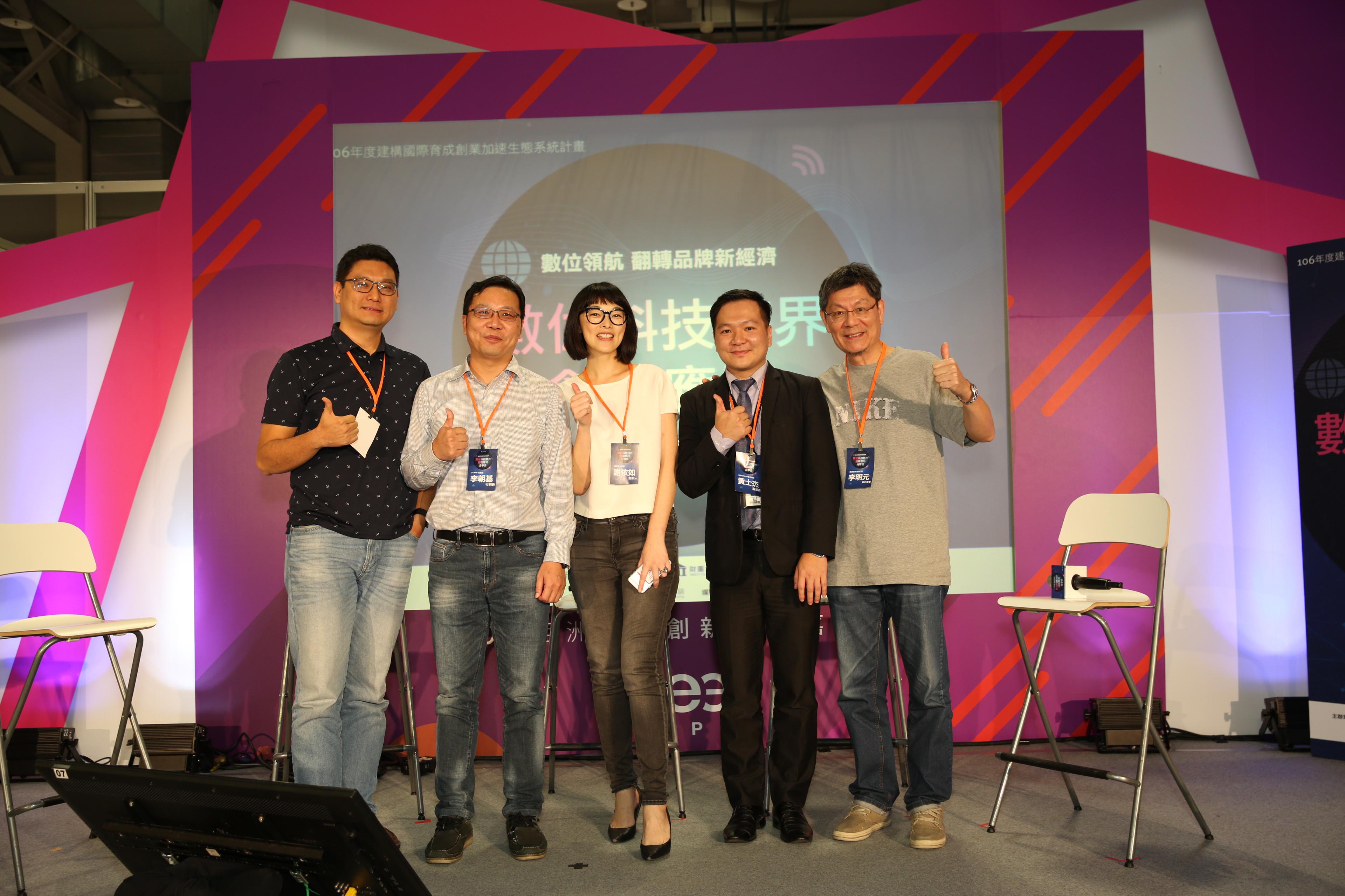 1I1A6538 – dcplus數位行銷實戰家