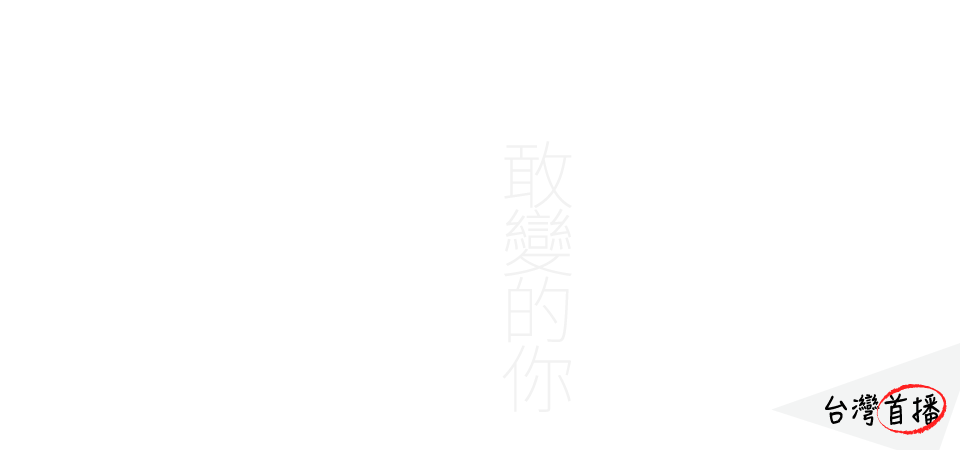 1_bg_text – dcplus數位行銷實戰家