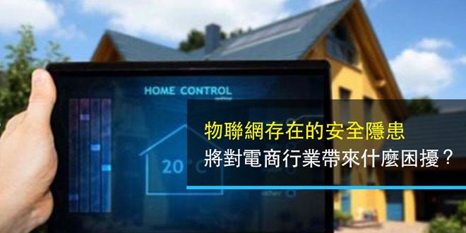 2017-01-15-17.49.20 – dcplus數位行銷實戰家