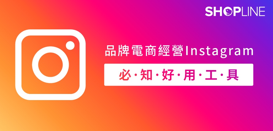 20190221_01 – dcplus數位行銷實戰家