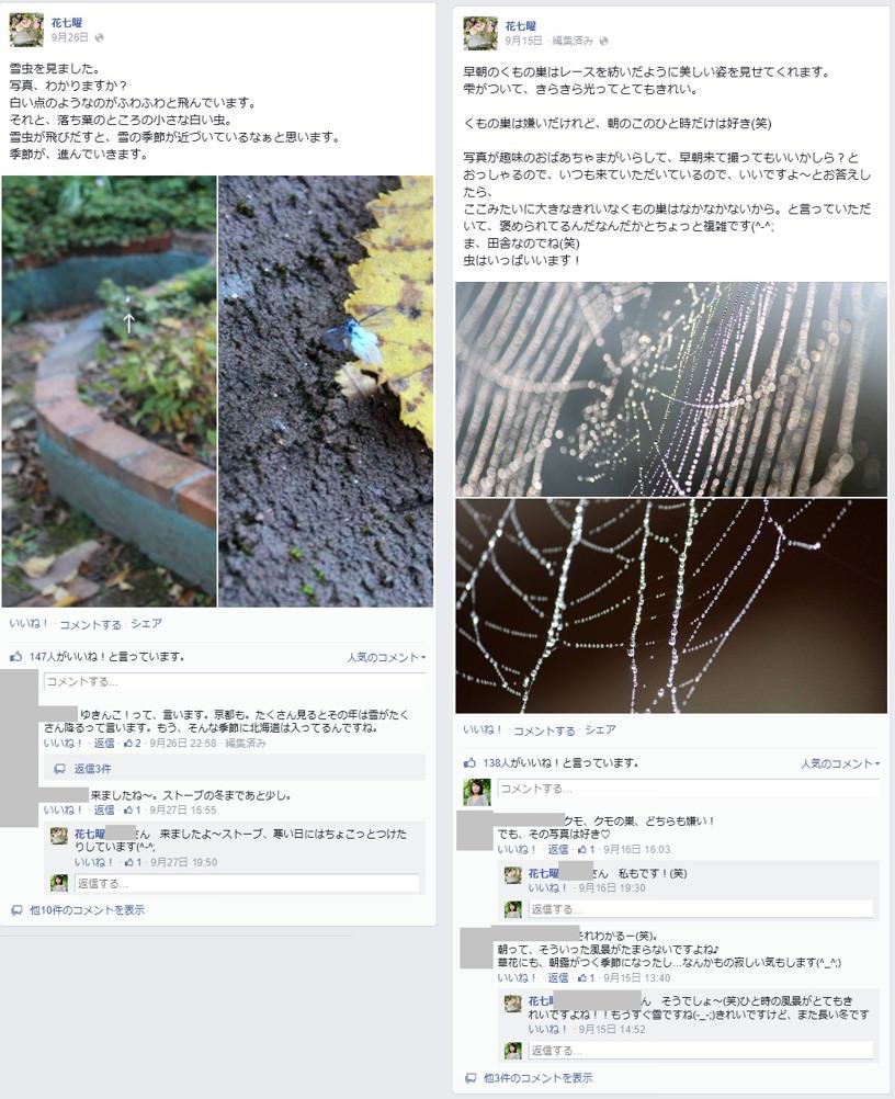 3-1475120710 – dcplus數位行銷實戰家