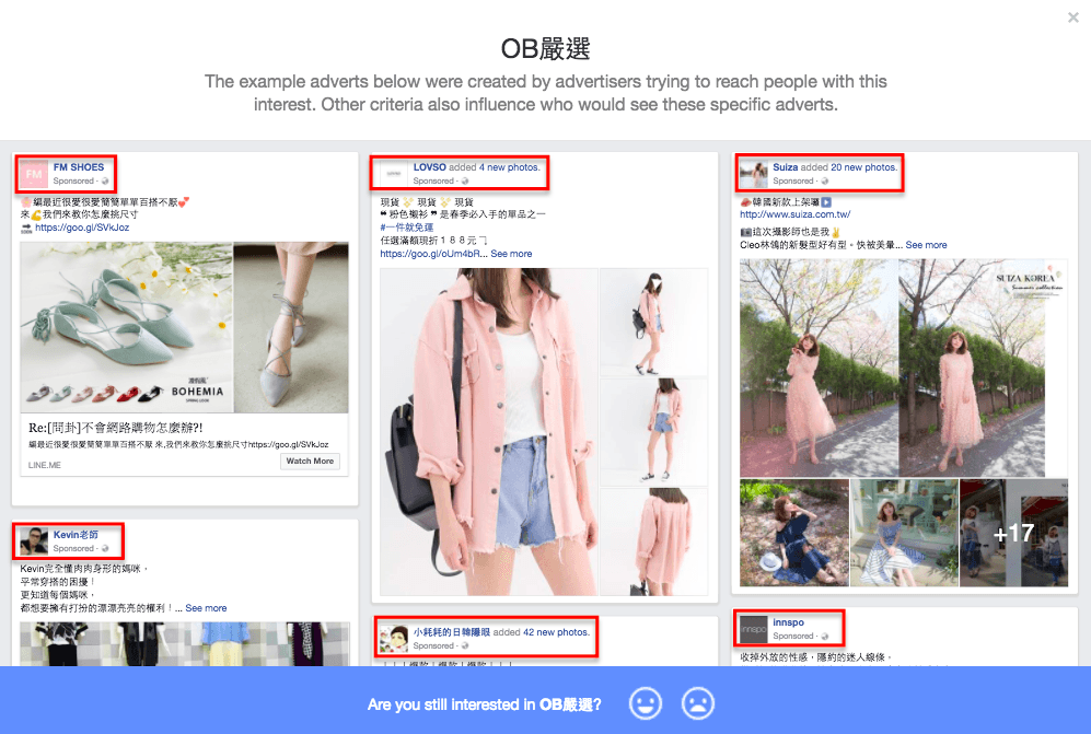 3 – dcplus數位行銷實戰家