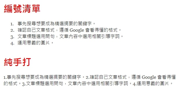 31 – dcplus數位行銷實戰家