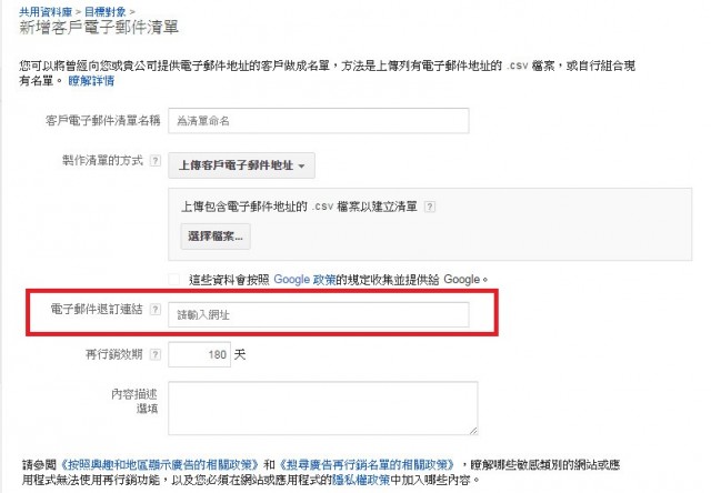 31 – dcplus數位行銷實戰家