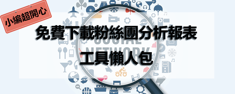 34668 – dcplus數位行銷實戰家