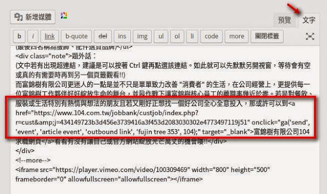 37626-WP–GA- – dcplus數位行銷實戰家
