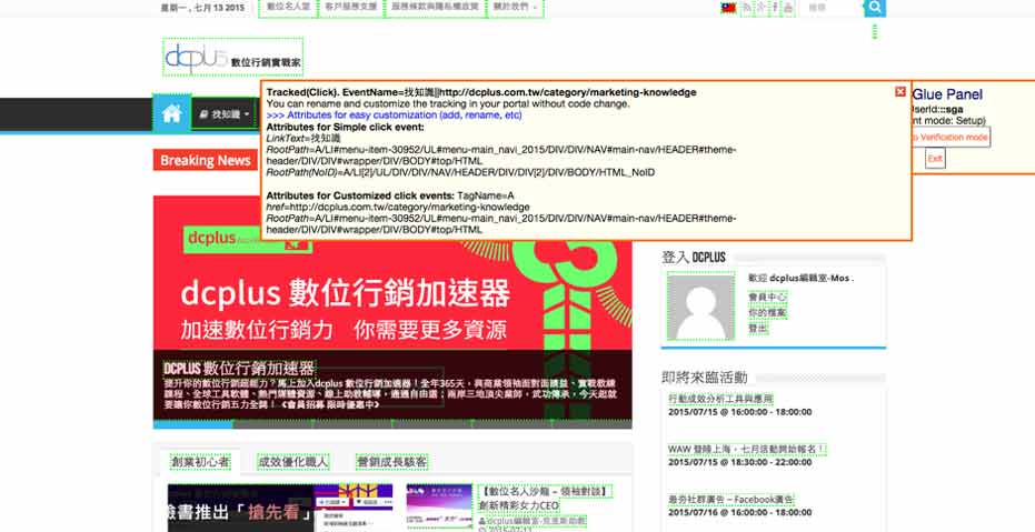 3×2 – dcplus數位行銷實戰家