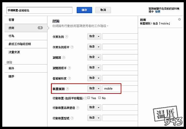 43851–3 – dcplus數位行銷實戰家