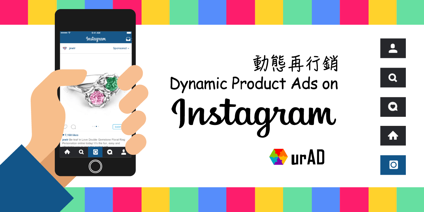 5-024 – dcplus數位行銷實戰家