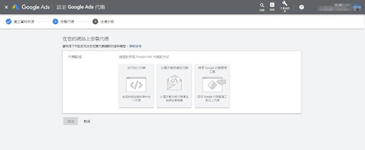 61 – dcplus數位行銷實戰家