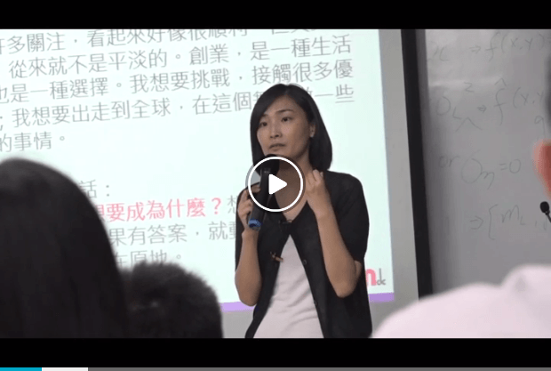 88237V-2 – dcplus數位行銷實戰家