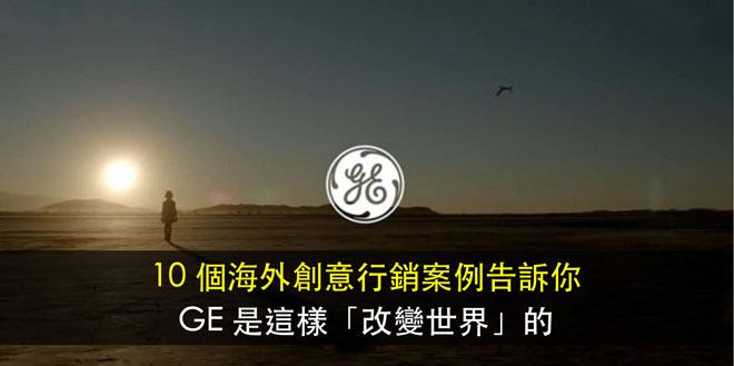 9-20161209 – dcplus數位行銷實戰家