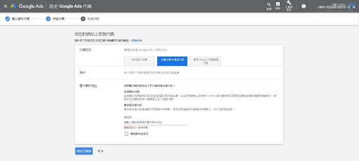 9 – dcplus數位行銷實戰家