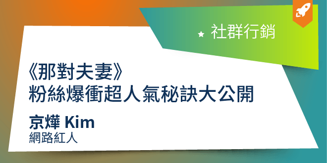 92129SP-01 – dcplus數位行銷實戰家