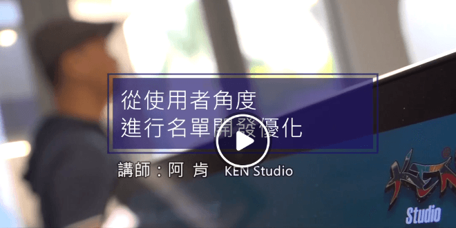 95806OG – dcplus數位行銷實戰家