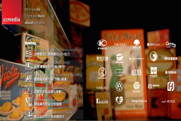 CC-MEDIA – dcplus數位行銷實戰家