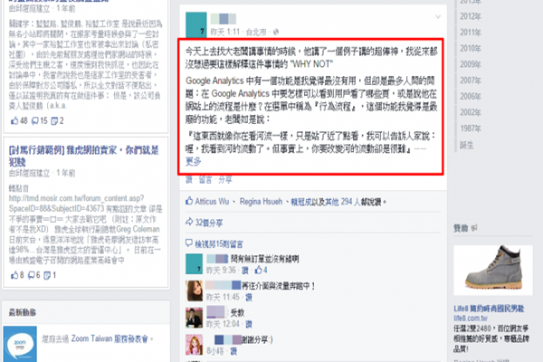 cover – dcplus數位行銷實戰家