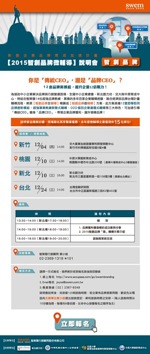 EDM – dcplus數位行銷實戰家