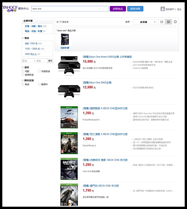 EagleEye23 – dcplus數位行銷實戰家