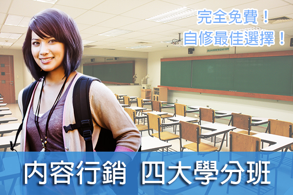 Featured-Image-Content-Marketing-Package-2 – dcplus數位行銷實戰家