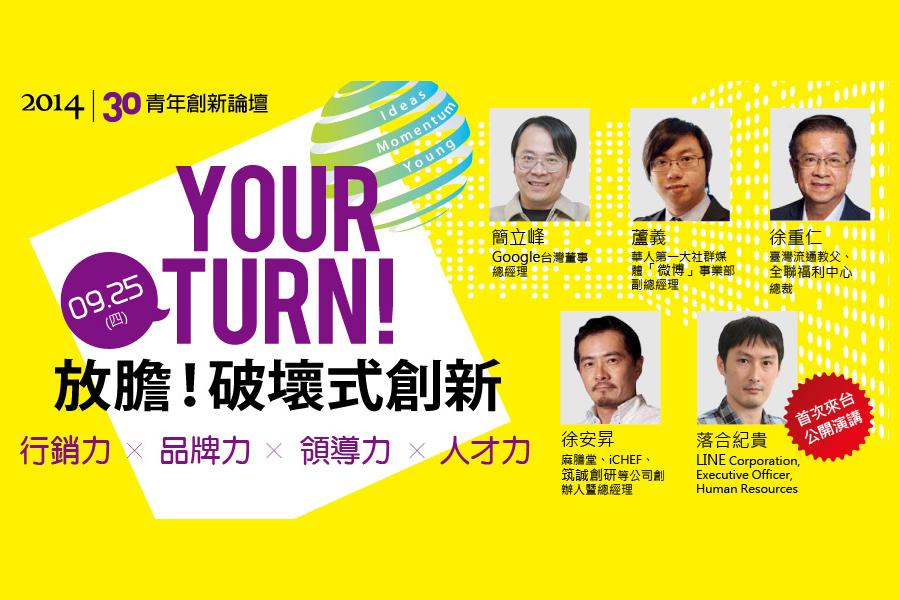 Featured-Image-mkt_academy13885 – dcplus數位行銷實戰家