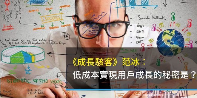 GH – dcplus數位行銷實戰家