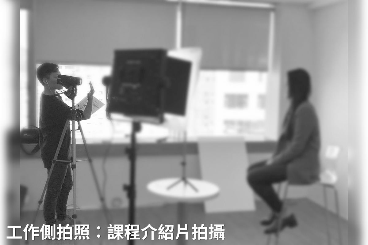 IJ_work_06-愛街拍拍 – dcplus數位行銷實戰家