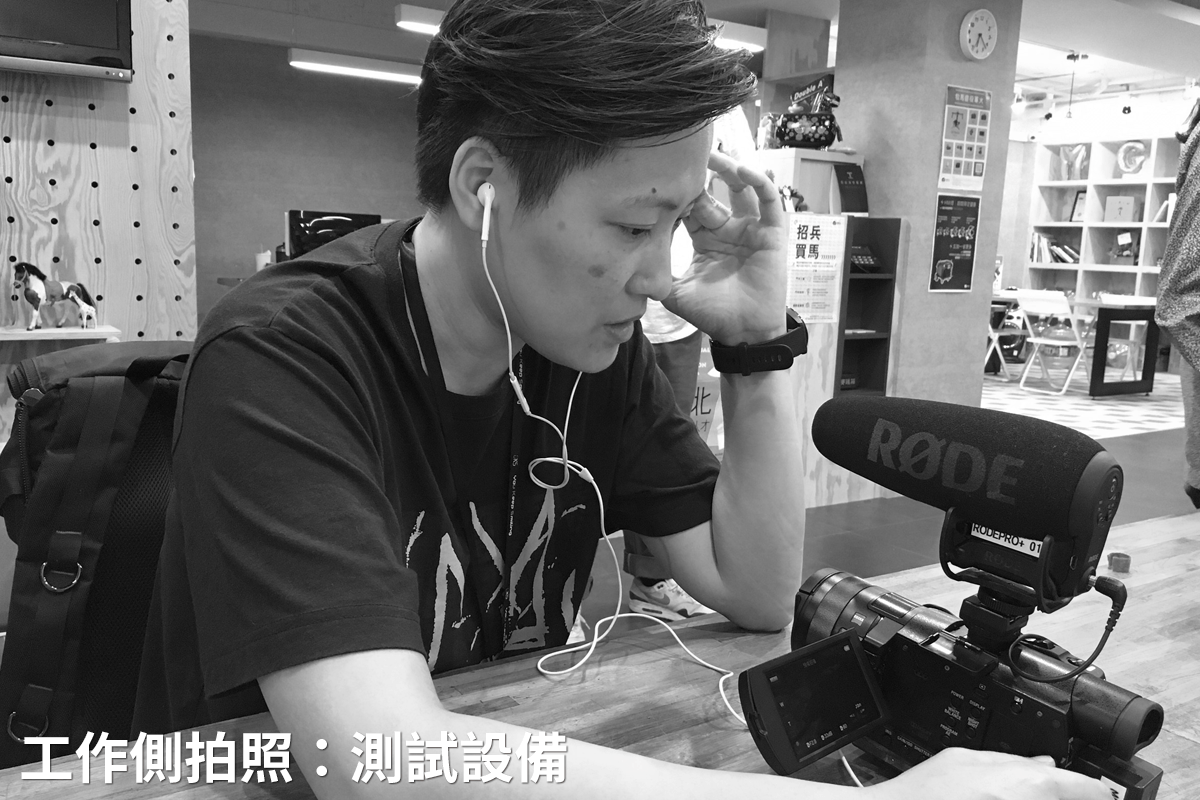 IJ_work_08-愛街拍拍 – dcplus數位行銷實戰家