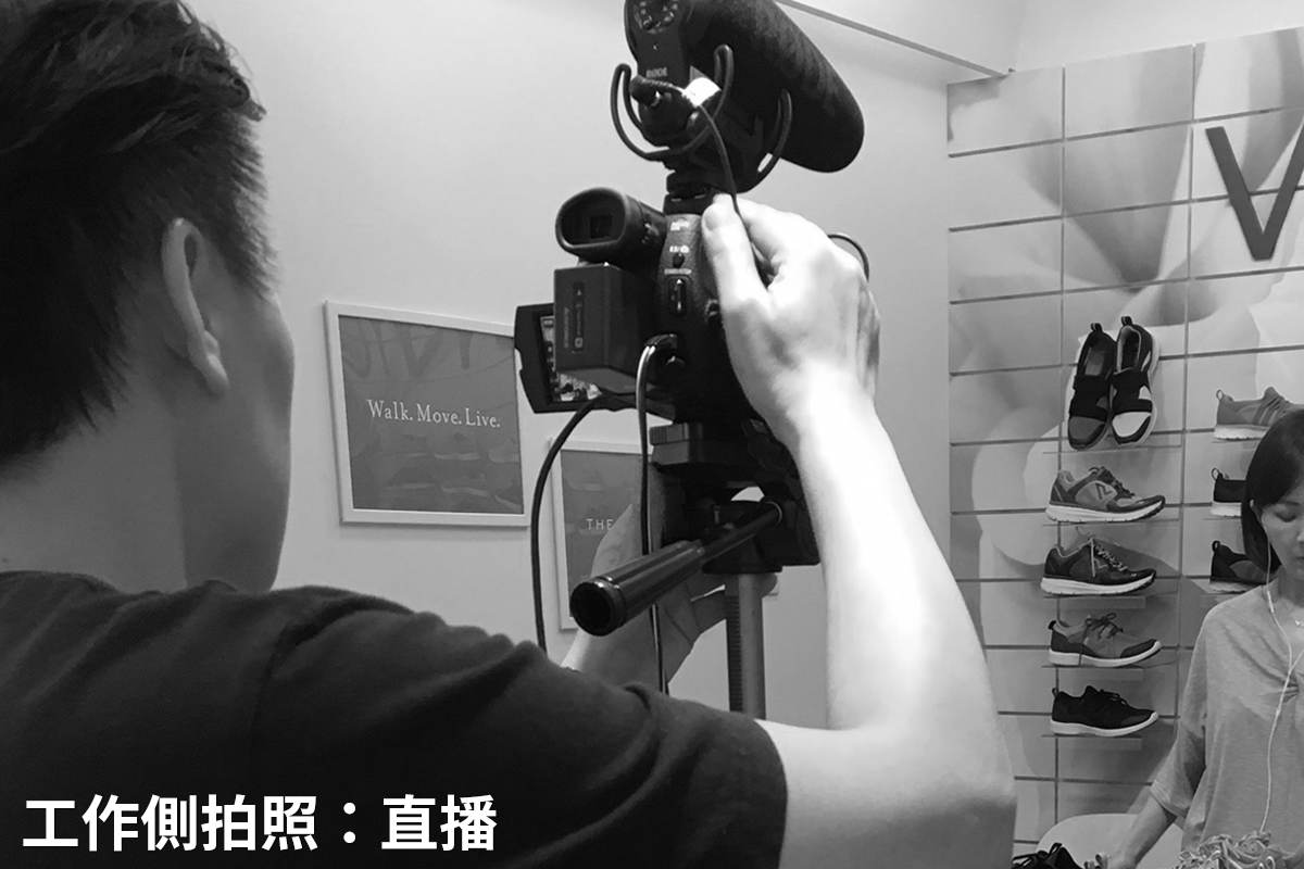 IJ_work_09-愛街拍拍 – dcplus數位行銷實戰家