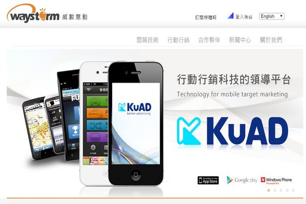 KuAD – dcplus數位行銷實戰家