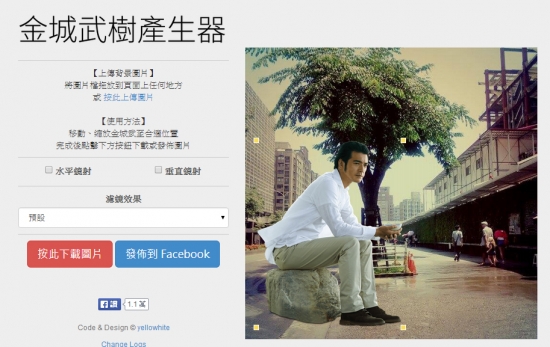 Link-Legend_7 – dcplus數位行銷實戰家