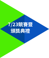 MMdcxIDEAS_v5_p1-36 – dcplus數位行銷實戰家