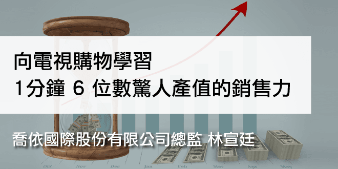 OCS-0606-03 – dcplus數位行銷實戰家