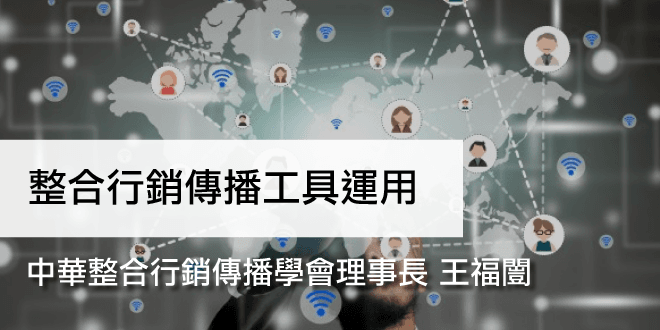 OCS-0620-22 – dcplus數位行銷實戰家