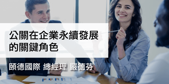 OCS-0629-04 – dcplus數位行銷實戰家