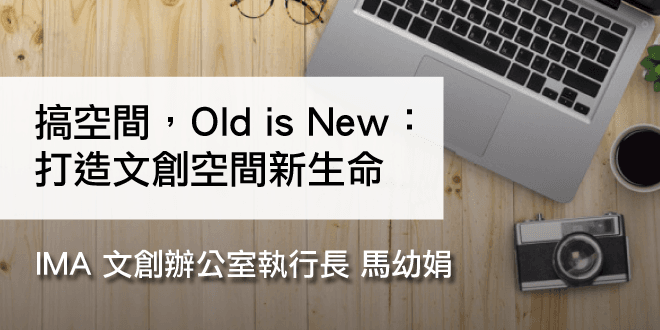 OCS-1002-10 – dcplus數位行銷實戰家