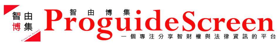 PREGUIDE – dcplus數位行銷實戰家