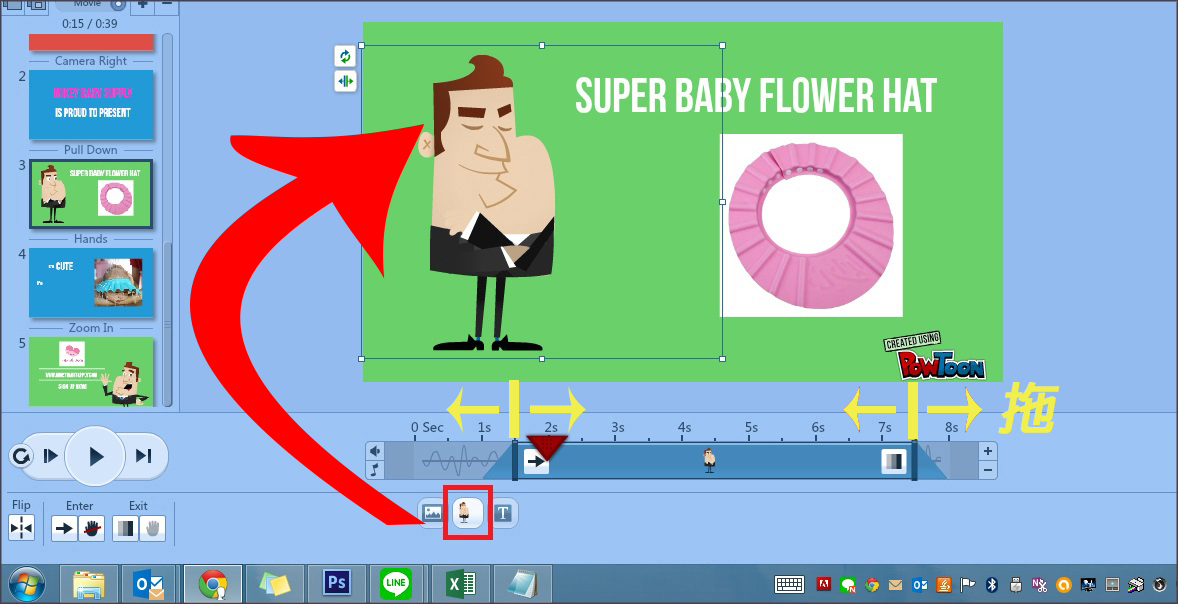 PowToon-111 – dcplus數位行銷實戰家