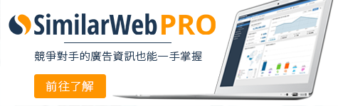 SW_banner_475_150 – dcplus數位行銷實戰家